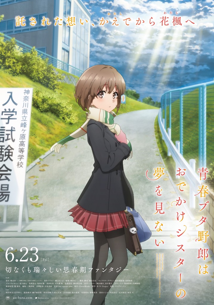 Rascal Does Not Dream of a Sister Venturing Out - streaming Rascal Does Not Dream of a Sister Venturing Out - streaming